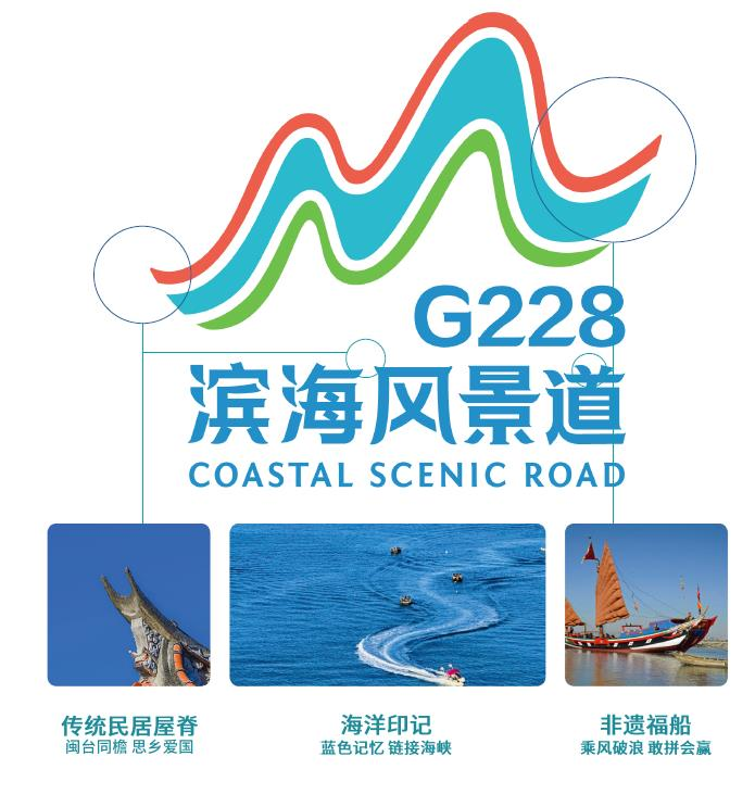 福建省公路事业发展中心